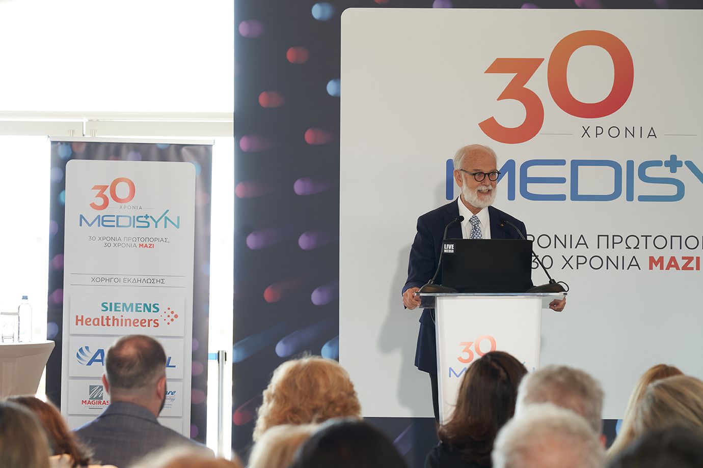 Διάλεξη και τιμητική βράβευση καθηγητή Ιατρικής Γενετικής κ. Στυλιανού ...